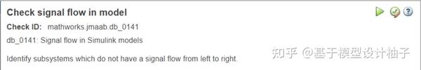 梳理一下 Simulink 建模规范 MAB - 01 - 知乎