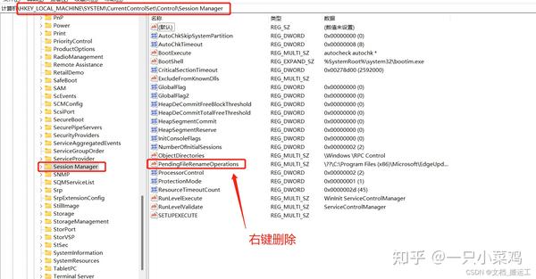 安装SQLServer2008R2过程中，提示重启计算机失败 - 知乎