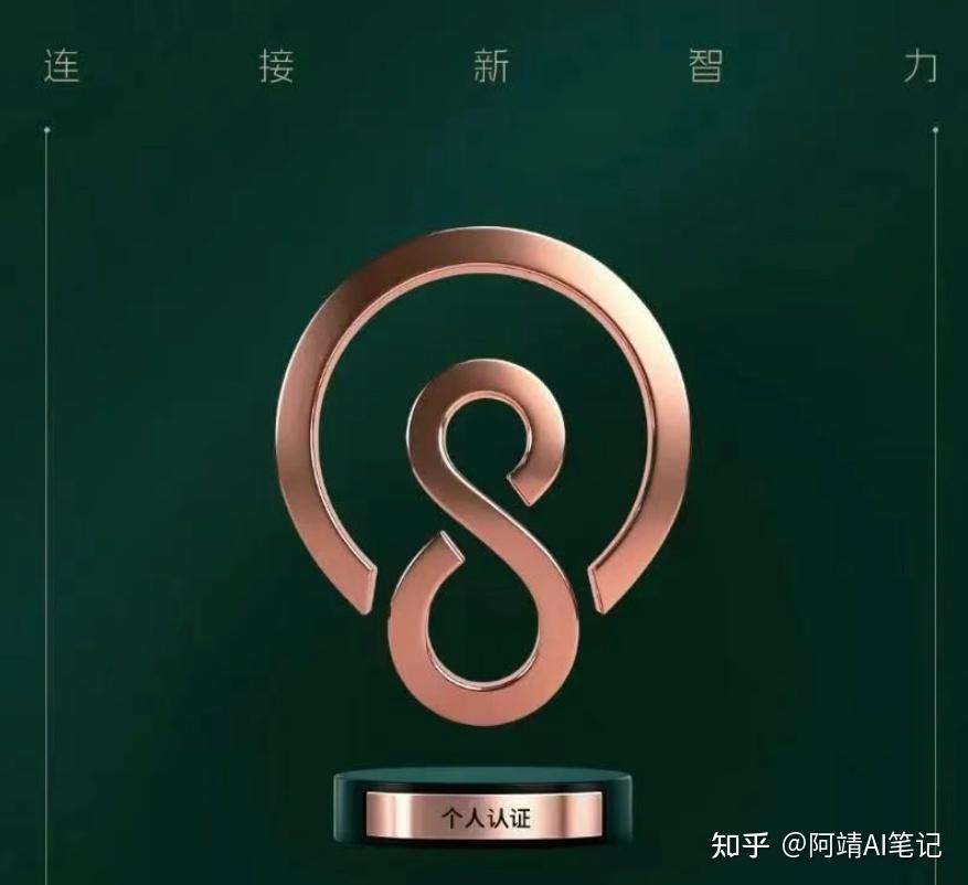 《ima知识库实战：打造你的第二大脑》(08/100)｜ima官方认证开放！普通人最重要的一个机会来了 - 知乎