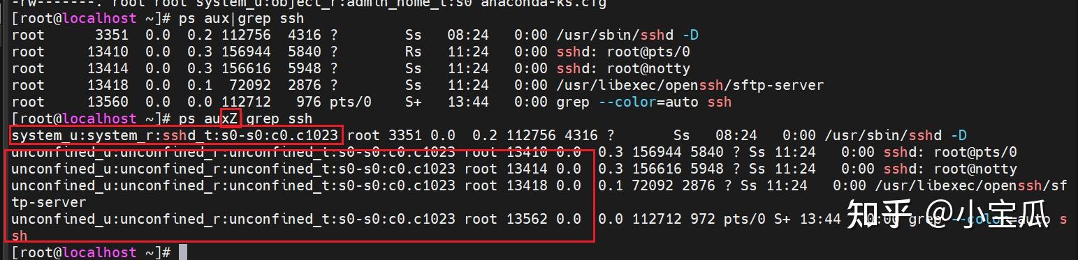 04关于RHCE考试SELinux知道这些就够了 - 知乎