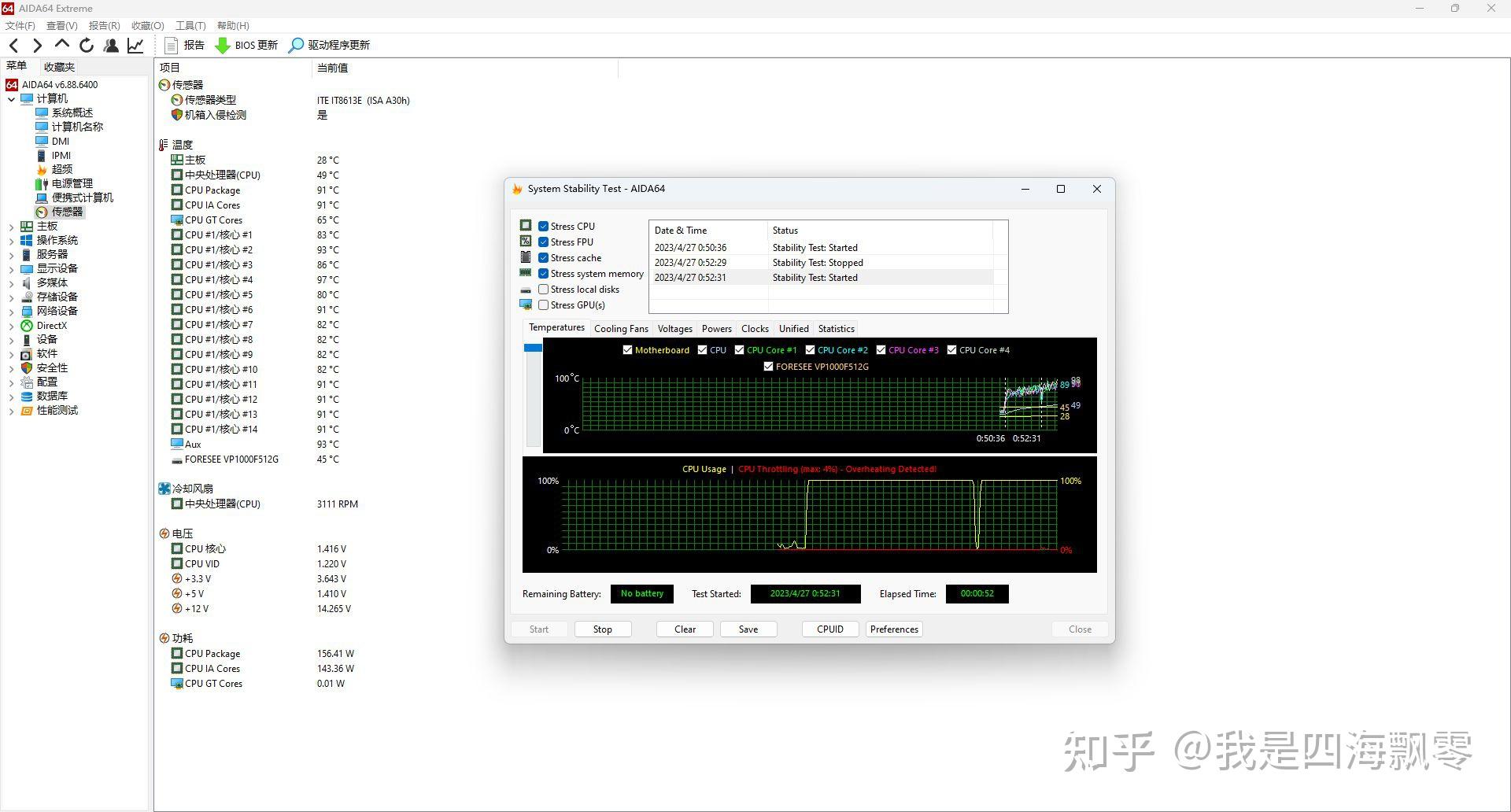 华南金牌B760M-D4主板抢先测，能开104微码、降CPU电压、关CEP - 知乎