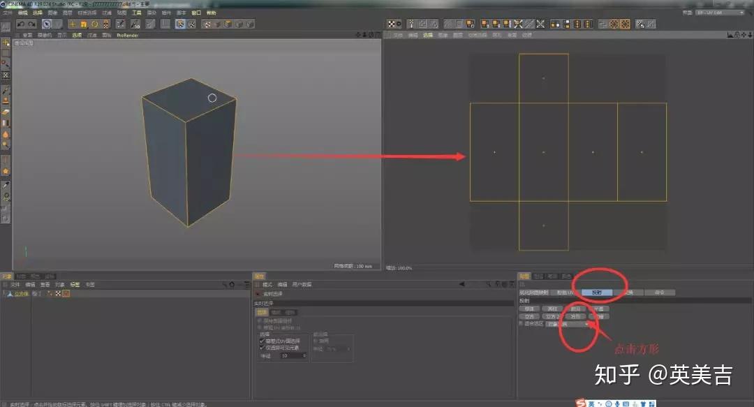 哇塞！绚丽的C4D包装贴图样机来了 - 知乎