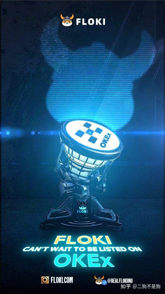 Floki将赞助第五轮Vulkania加密联盟 - 知乎