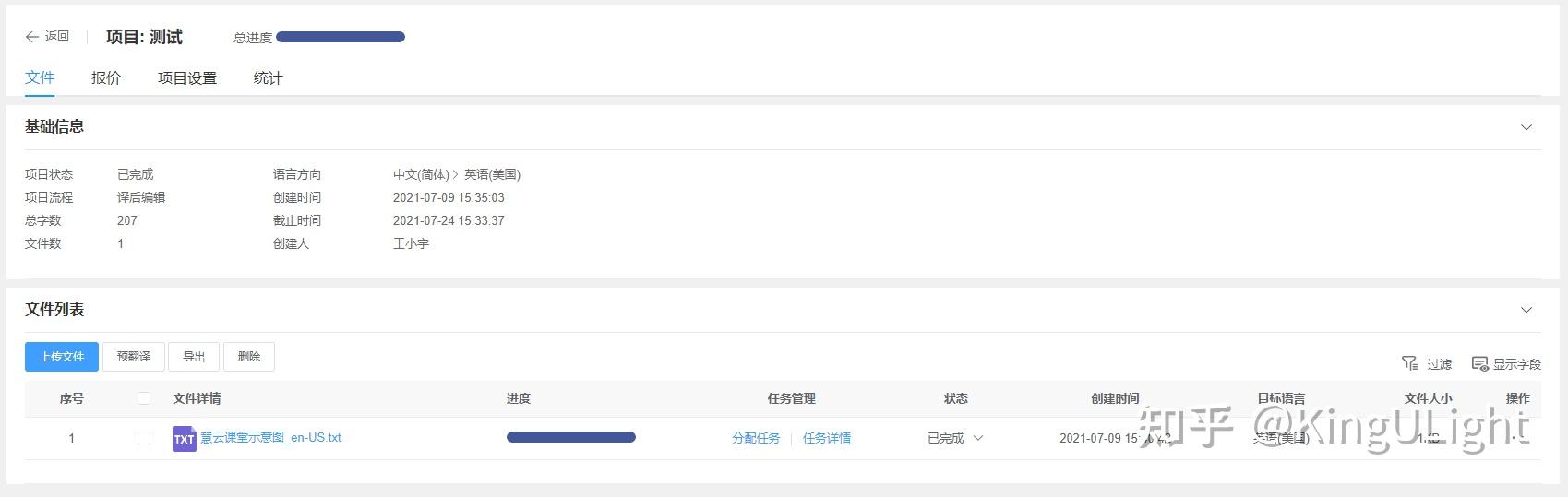 计算机辅助翻译分析之YiCAT - 知乎