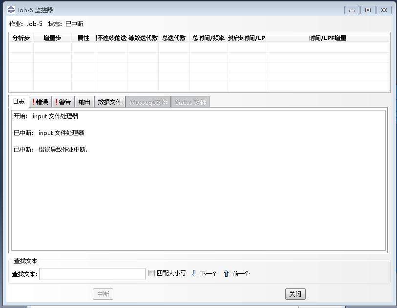 Abaqus计算不收敛问题，排查方法和解决方案都在这儿了 知乎
