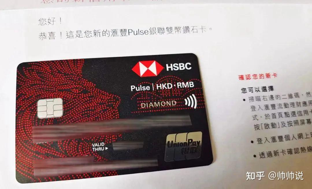 Pulse，里程+返现神卡，必须是它！ - 知乎