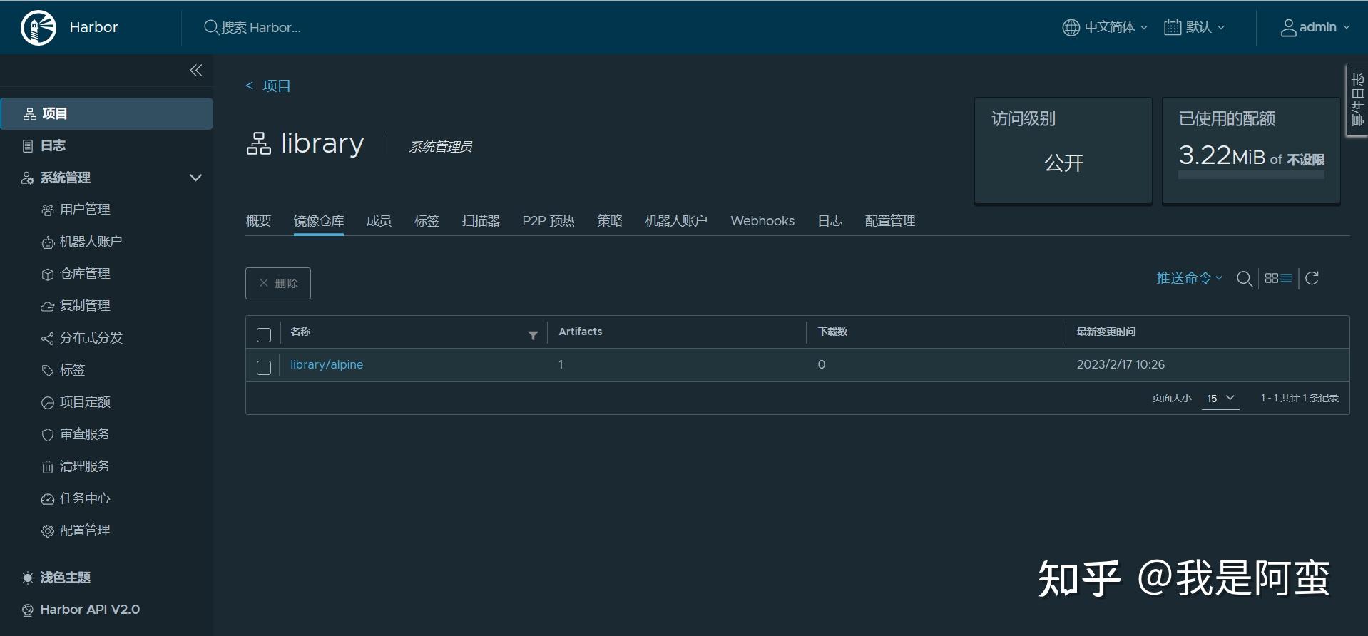 Docker 搭建镜像仓库 harbor 并实战上传镜像 - 知乎