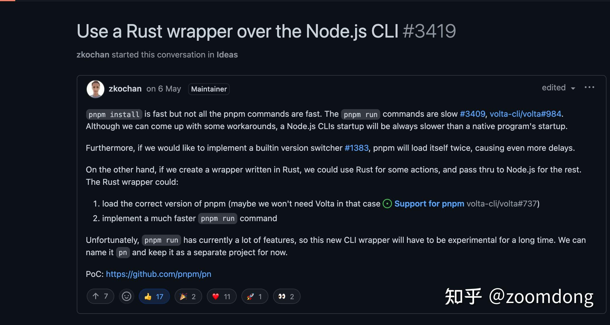 Pnpm: 最先进的包管理工具 - 知乎