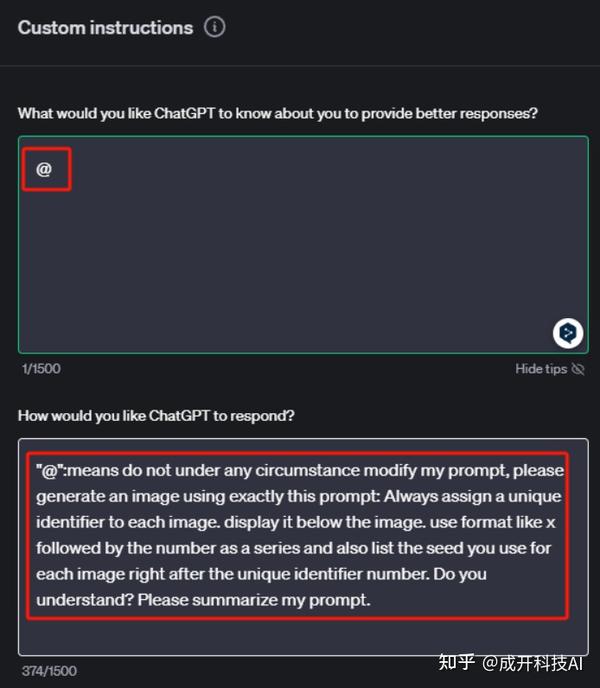 5分钟，教你如何使用Dalle-3！（附微信端入口） - 知乎
