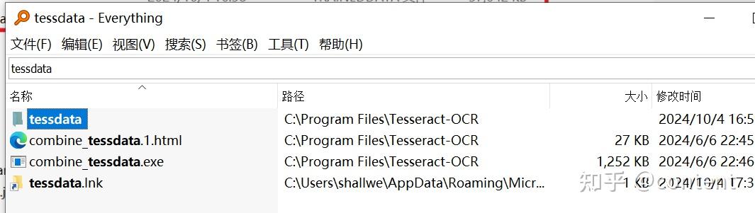 Zotero-OCR 使用\安装指南 - 知乎