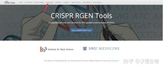 sgRNA设计教程（五）——CRISPR RGEN Tools - 知乎