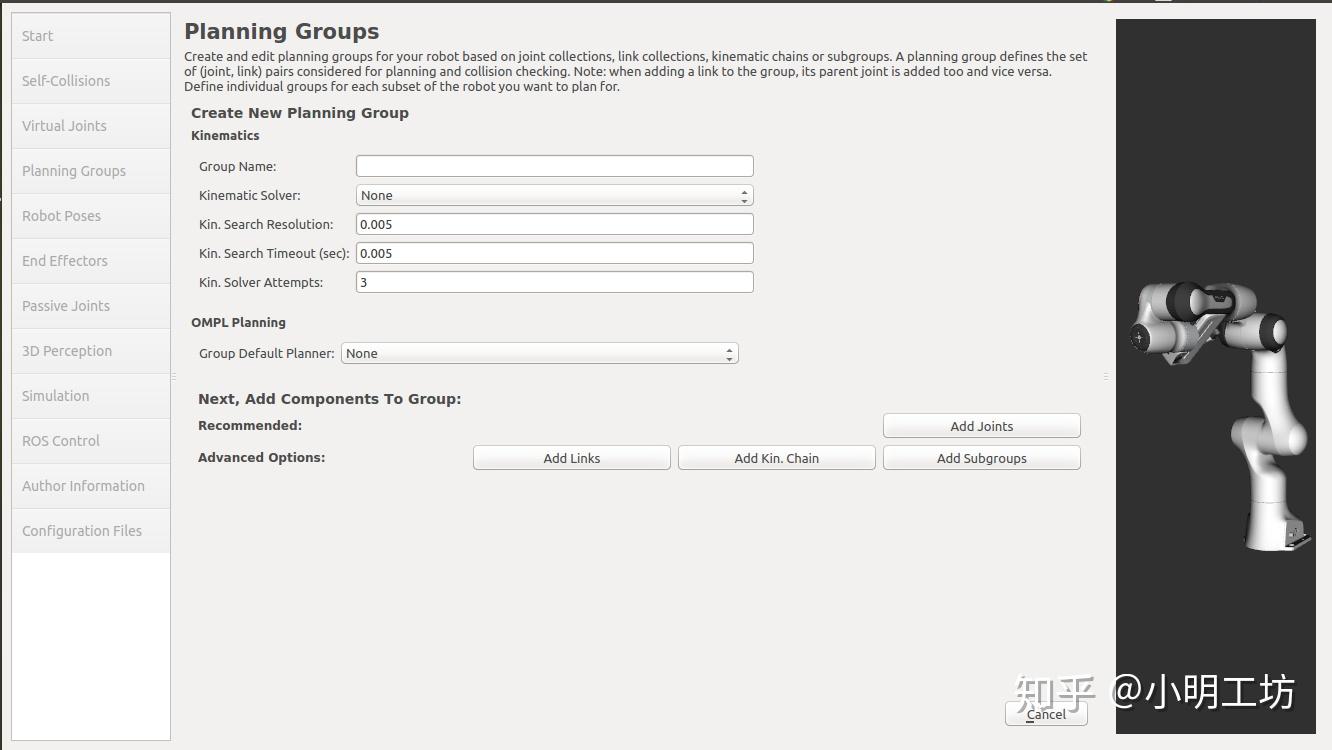 【ROS-Moveit!】机械臂控制探索（1）——Moveit!配置助手的使用教程 - 知乎