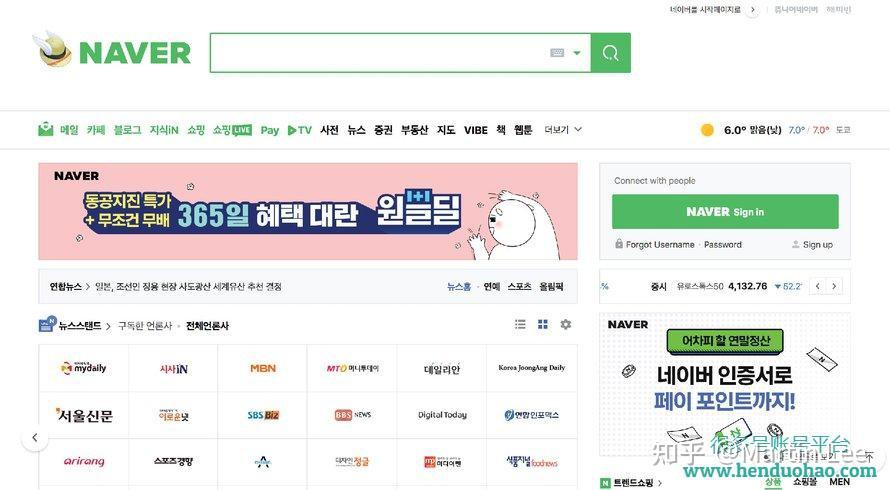 如何注册一个Naver账号，Naver账号有什么用？ - 知乎