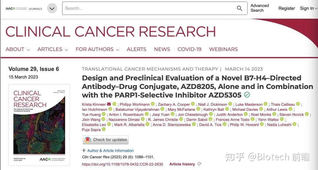 ADC赛道全速狂飙的AZ丨汇总DS-8201临床研究及下一代布局 - 知乎