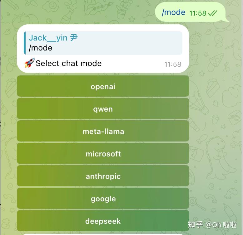 Telegram DeepSeek Bot：你的全能AI助手，一键接入海量模型！ - 知乎