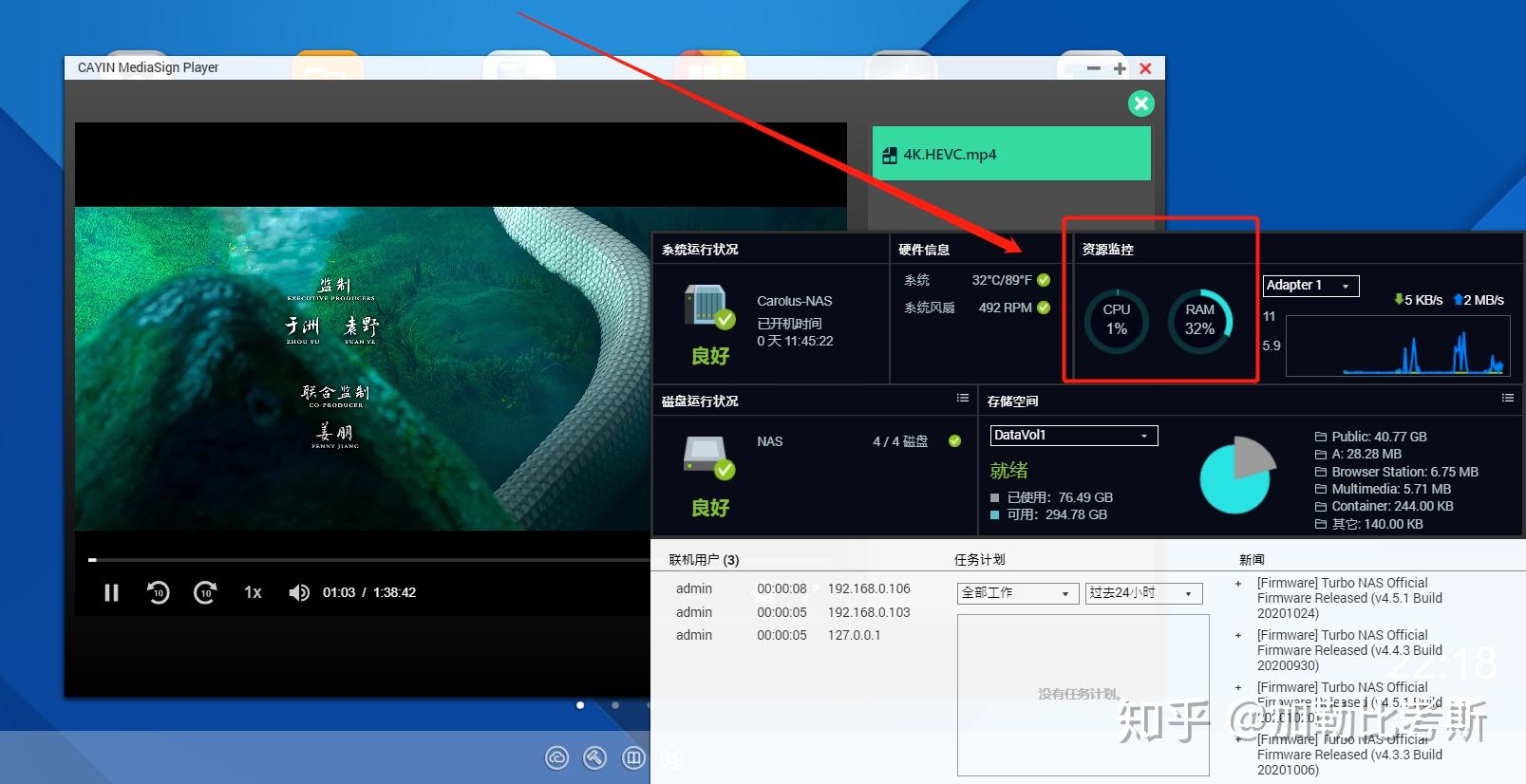 威联通支持 H.265 教程，CAYIN授权详解！速度收藏 - 知乎