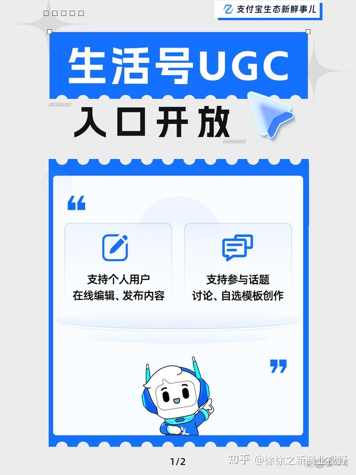 拆解|UGC营销的底层逻辑及增长案例解读 - 知乎