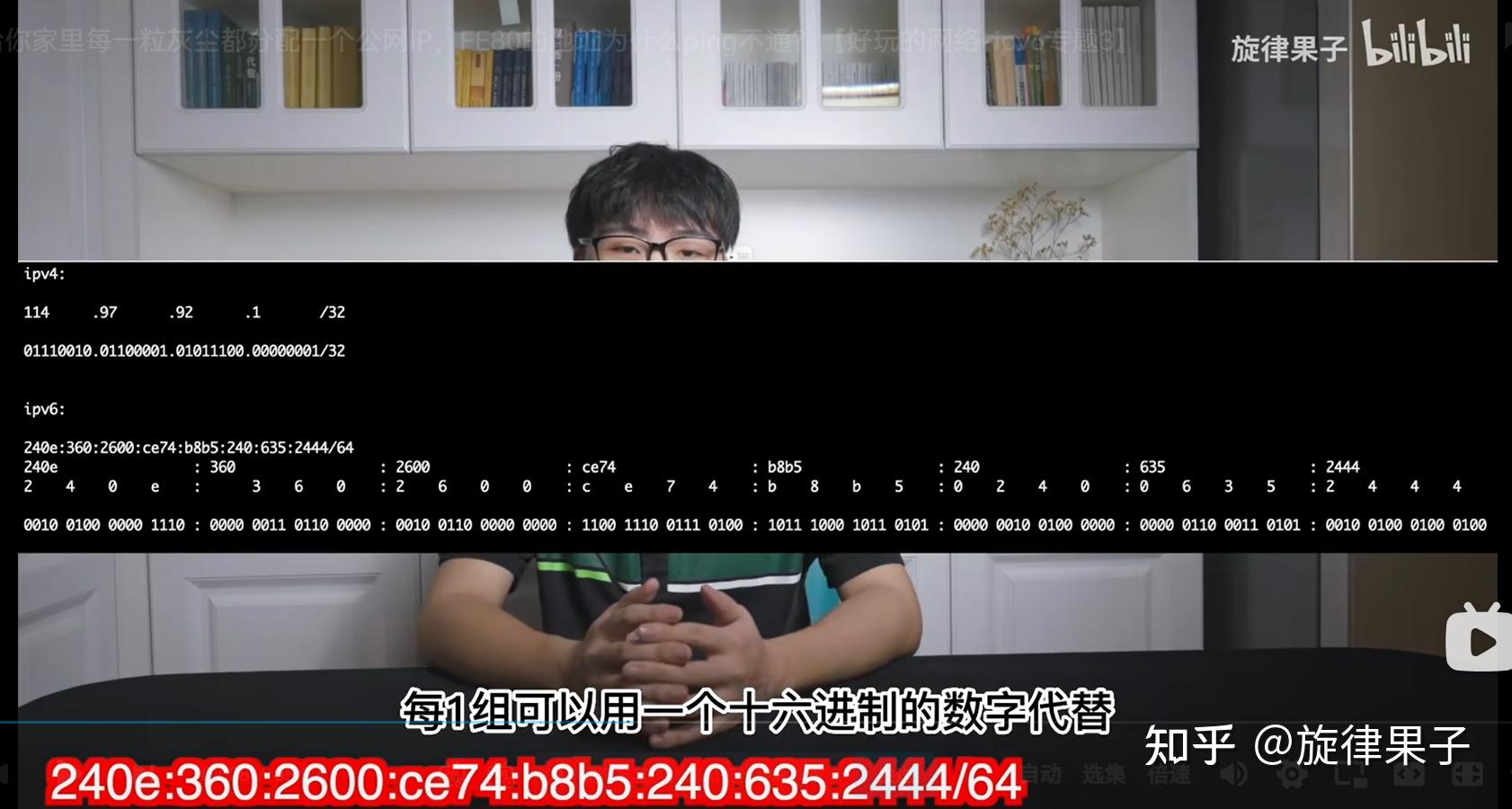 给你家里每一粒灰尘都分配一个公网IP：IPv4与IPv6到底哪里不同？FE80是干嘛的？ - 知乎