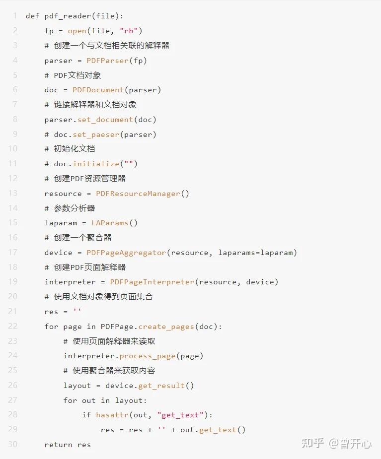 2025最新Python办公自动化真实案例，Excel、Word、PPT几行Python代码搞定，高效办公！ - 知乎