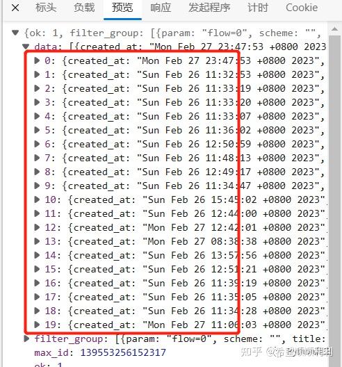 Python爬虫 微博评论 一键获取所有评论 知乎 