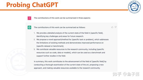 【ChatGPT原理解读】A Closer Look at ChatGPT - 知乎