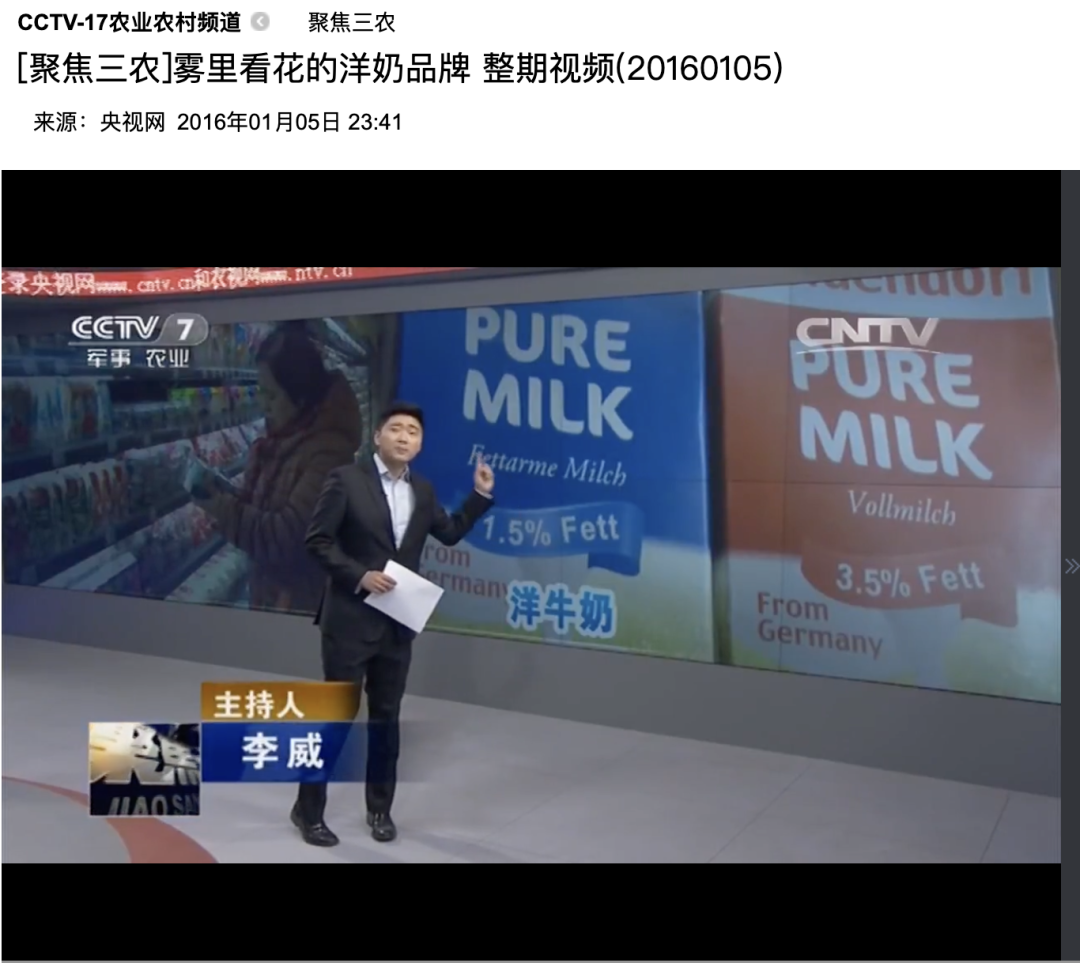 卖“假洋奶”的德亚，怎么成了良心企业 - 知乎