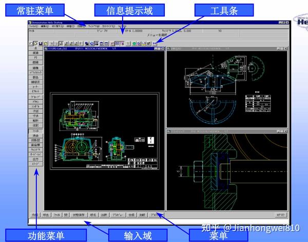 小日本CAD/CAM软件：Micro Cadam Helix（基于理光的DesignBase内核） - 知乎