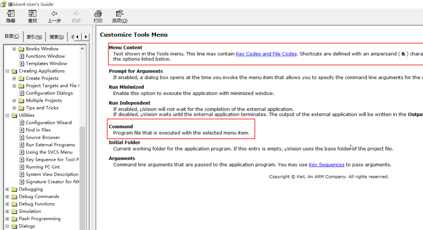 Keil开发环境下添加AStyle插件对C代码进行格式化处理 - 知乎