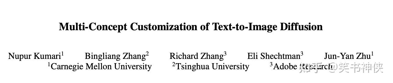 【AIGC第十五篇】Custom Diffusion: 基于多概念组合的图像生成技术 - 知乎