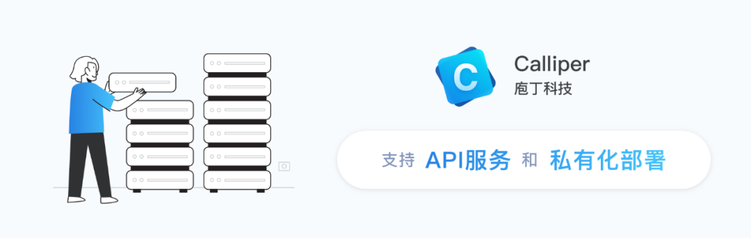 文档比对分析大杀器！Calliper免费尝鲜！ - 知乎