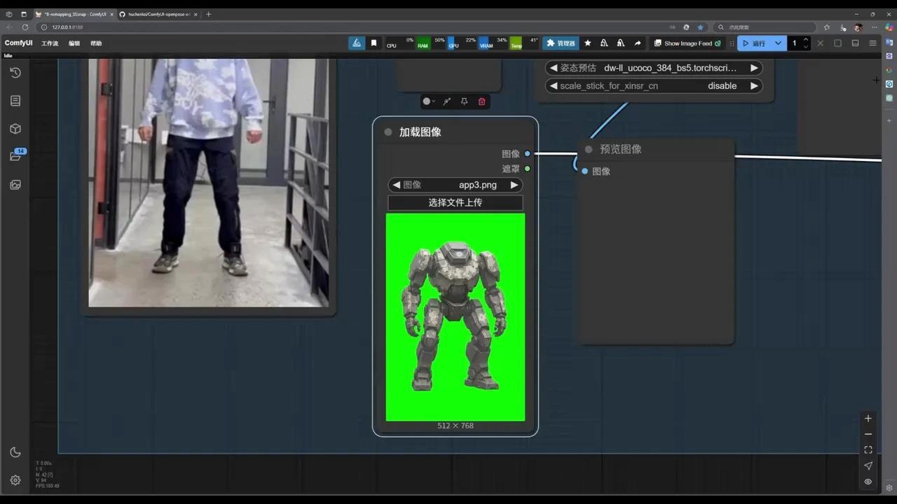 Comfyui_Openpose骨骼迁移 + wan2.1 fun control - 知乎