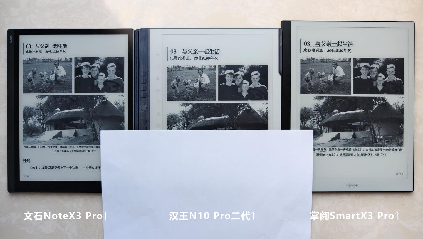 汉王N10Pro二代上手体验，跃然纸上，显示太棒了！ - 知乎