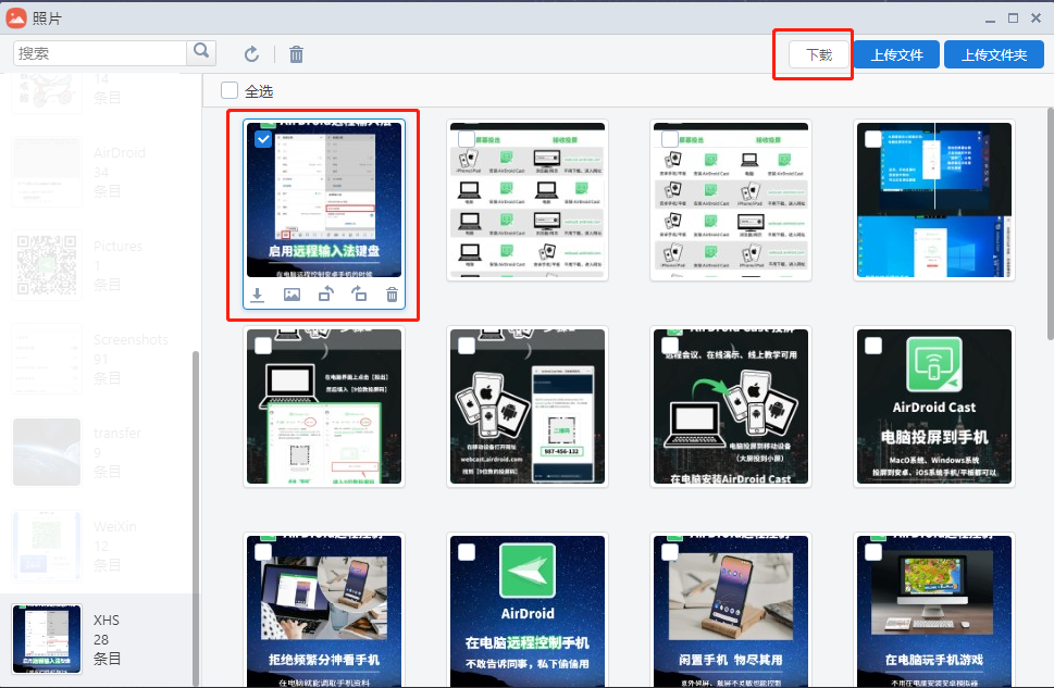 iPhone和iPad可以怎样使用AirDroid？能远程控制吗？ - 知乎
