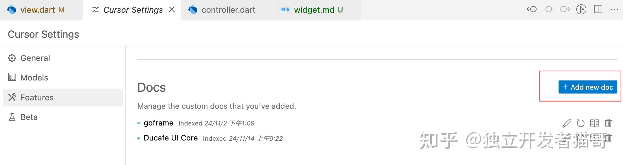 Flutter 使用 Cursor 和 Figma 快速生成界面代码 - 知乎