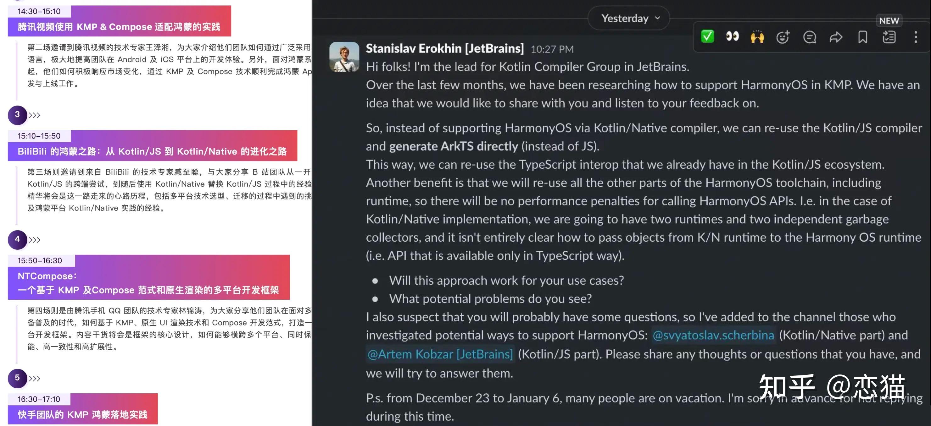 KMP 2024 年总结，Kotlin 崛起的一年 - 知乎