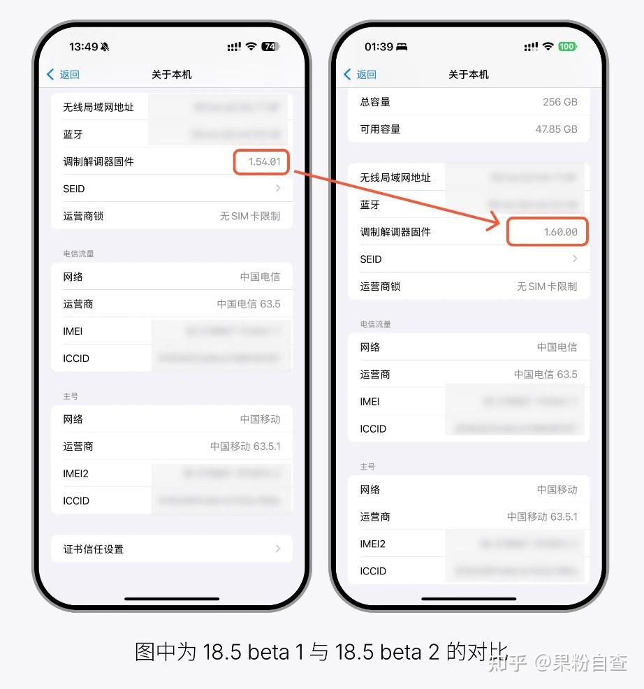 iOS18.5新测试版发布，iOS18.5beta2续航、信号初步体验！ - 知乎