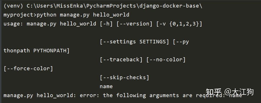 Django进阶: 如何自定义manage.py管理命令 - 知乎