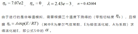 基于ANSYS Polyflow的逆向挤出模头设计攻略 - 知乎