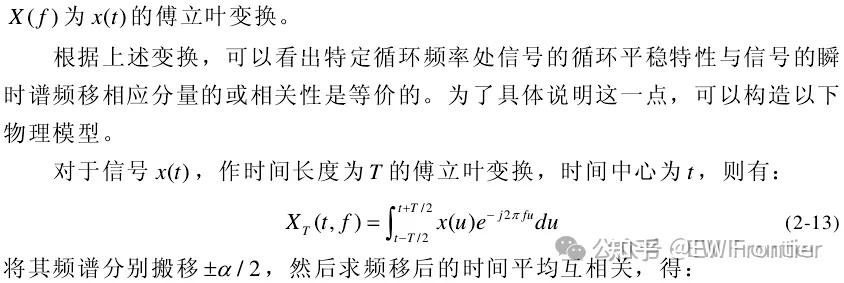 常规雷达信号（CW、LFM、NLFM、BPSK、QPSK）循环谱【附MATLAB代码】 - 知乎