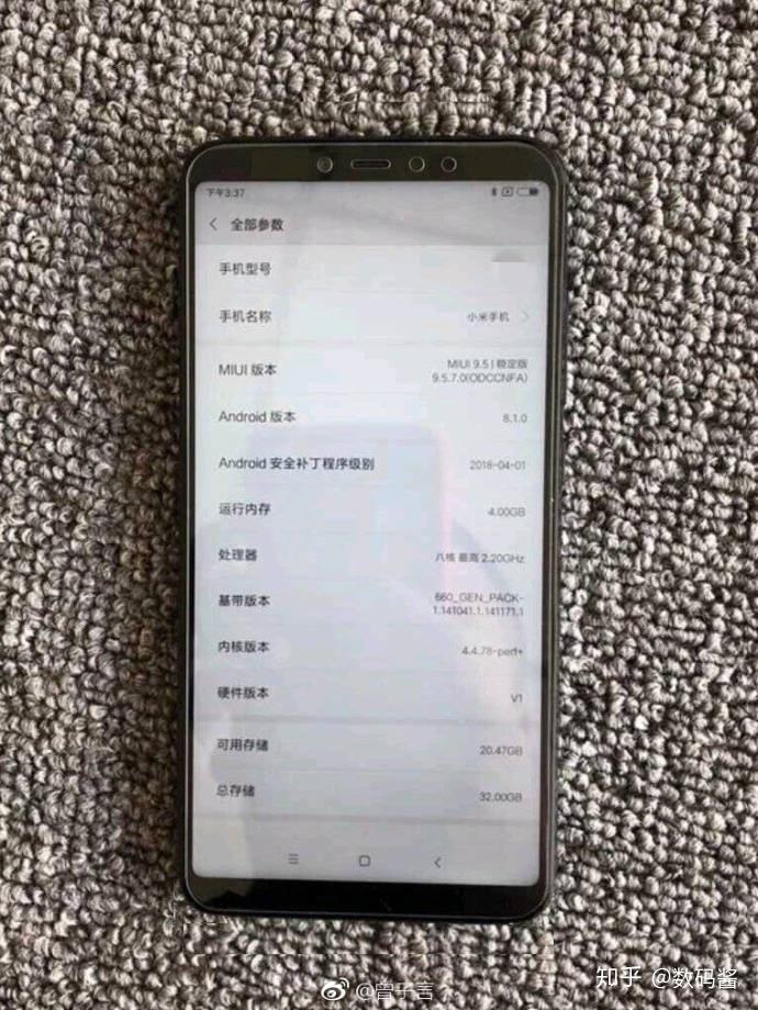 巨屏小米Max3逆袭？高配版搭载高通骁龙710！ - 知乎