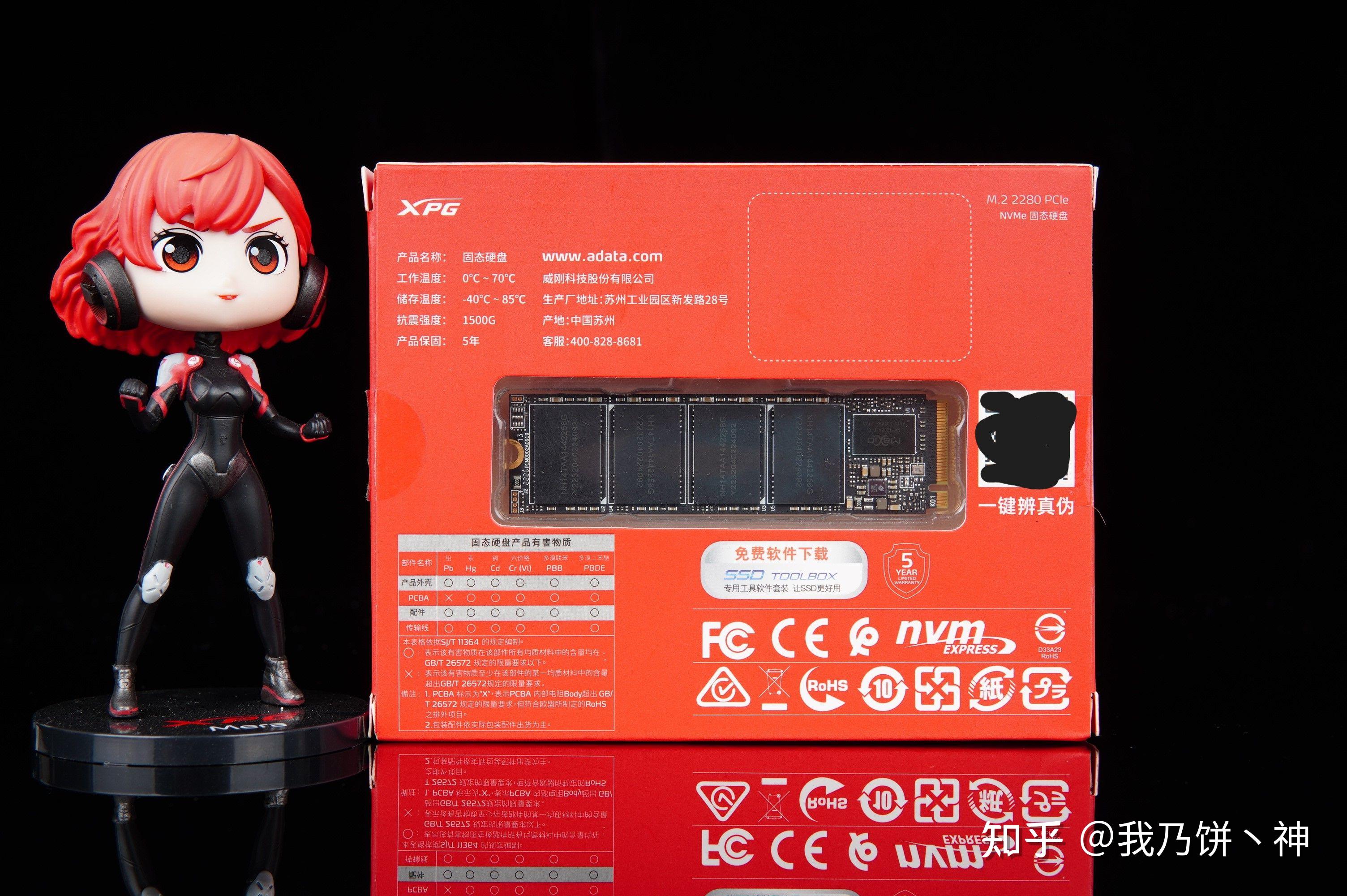 性能升级，性价比更突出，XPG 翼龙S11 2022版 - 知乎