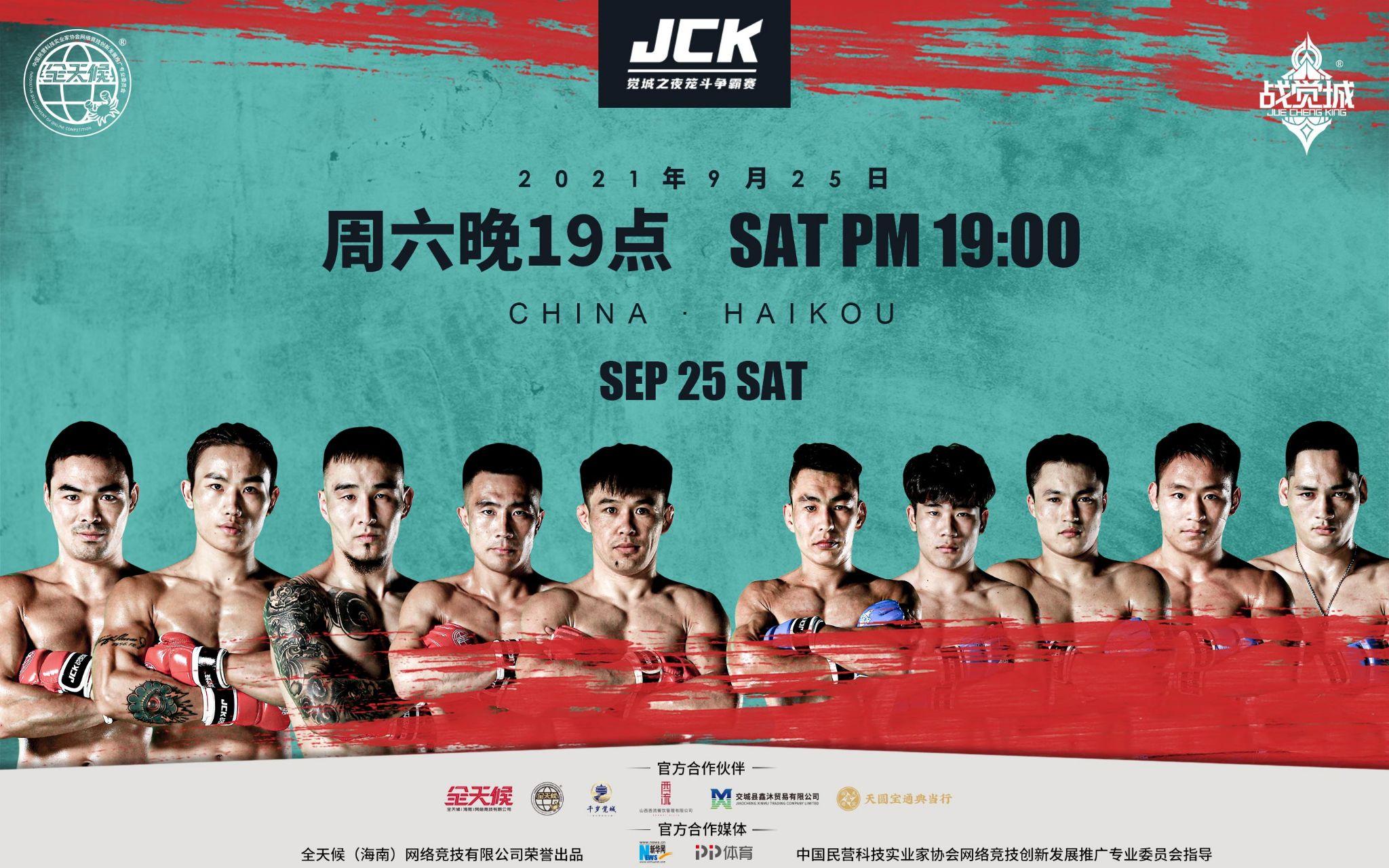 千岁国际-全天候JCK战觉城 - 知乎