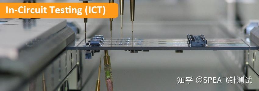 ICT测试为何是PCB制造的核心测试方法 - 知乎