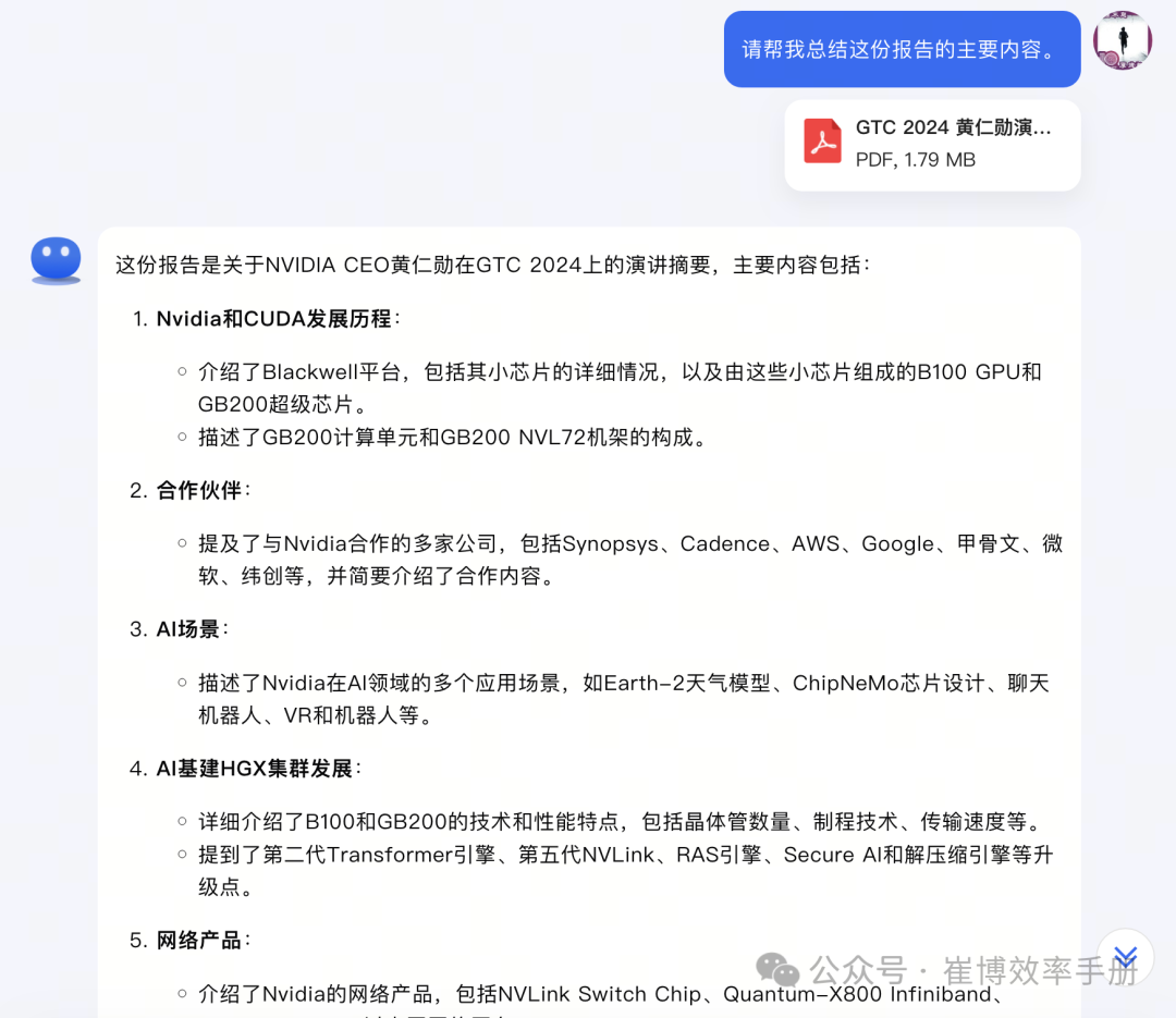 三分钟读懂Kimi - 知乎