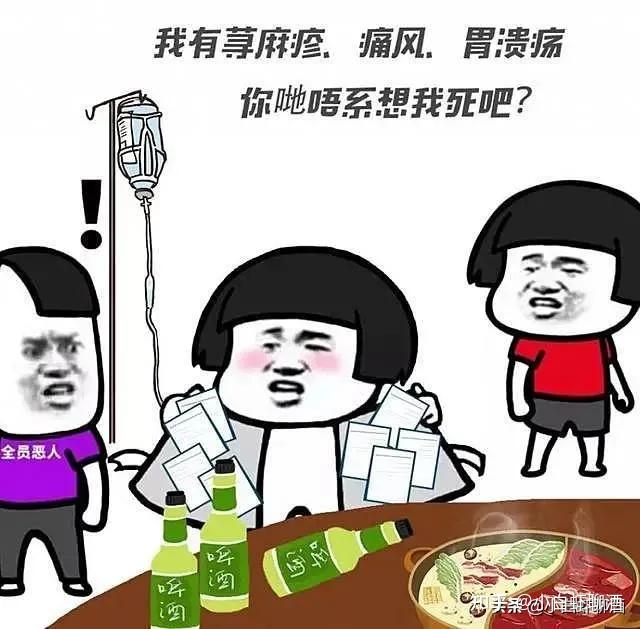 广东人酒量太差？外地人在广东可能连酒都不会喝，本地人：劈 知乎