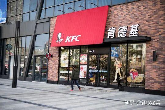 继瑞幸之后，洋快餐肯德基也将踏入万店！ - 知乎