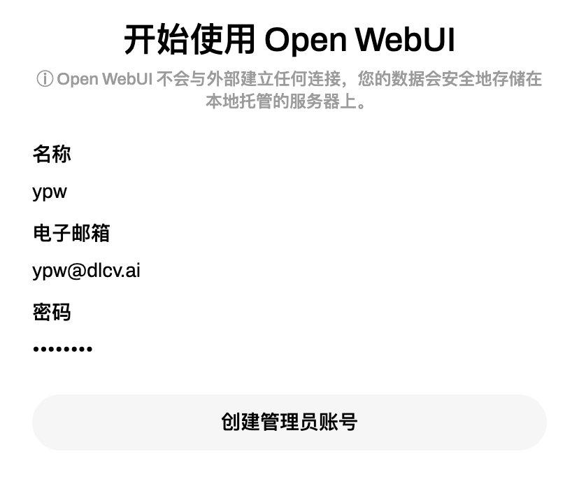 部署 DeepSeek R1 32B + Open WebUI 教程，支持联网问答，支持 Windows、Mac - 知乎