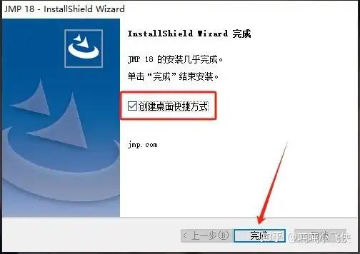 JMP Pro 18统计学安装包百度云盘下载与安装教程 - 知乎