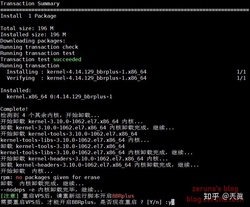 BBR安装教程 一键安装脚本 BBR/魔改/暴力/锐速(Lotsever) - 知乎