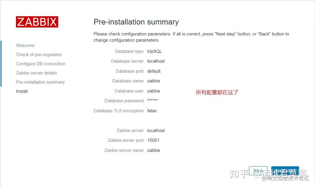 我司使用 7 年多的这套 Zabbix 分布式监控平台建设方案！稳的一秕 - 知乎